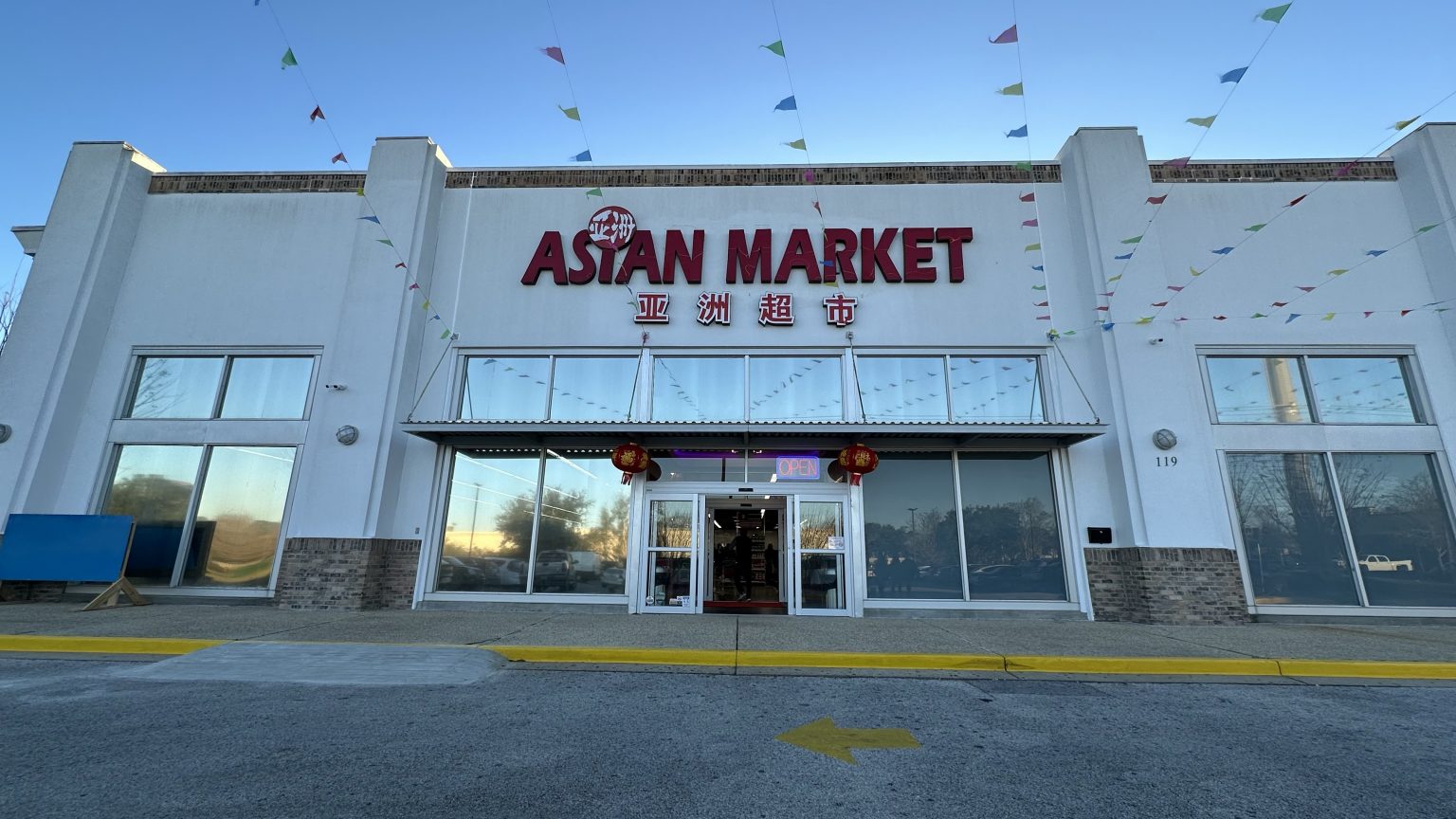 Inside The New Asian Market, Now Open in Lafayette, Louisiana ...